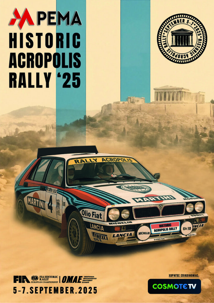 PEMA Historic Acropolis Rally 2025 Returns This September as Part of ...